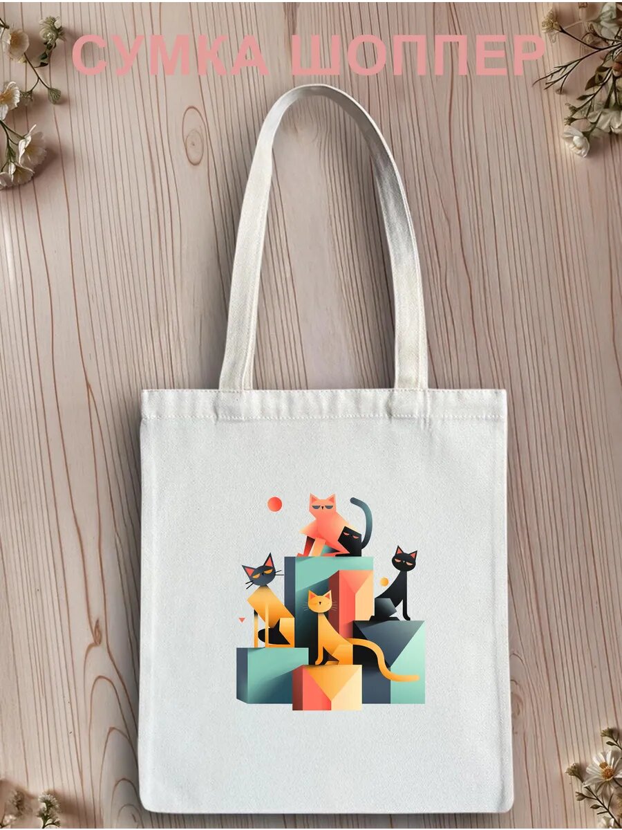 Сумка шоппер  SHOP_MID0022