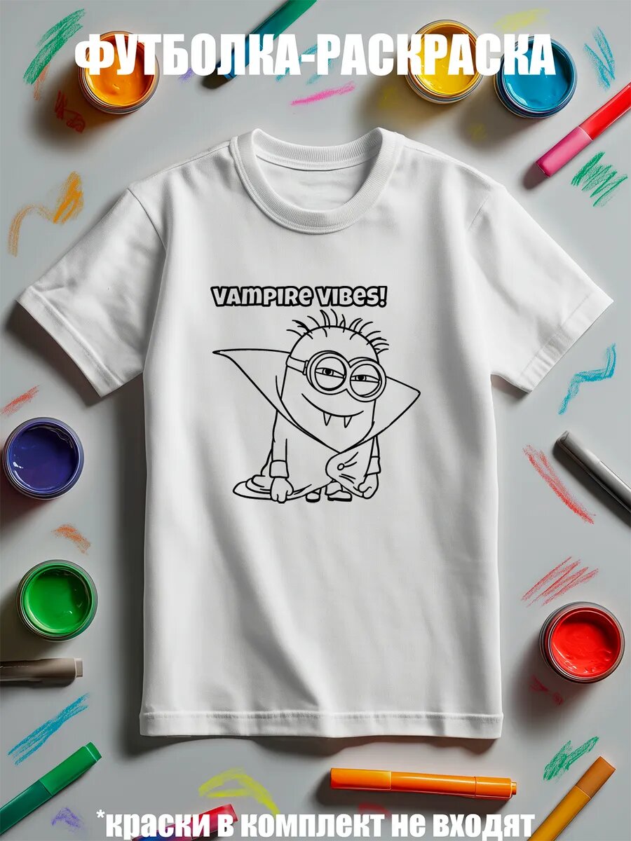 Футболка базовая