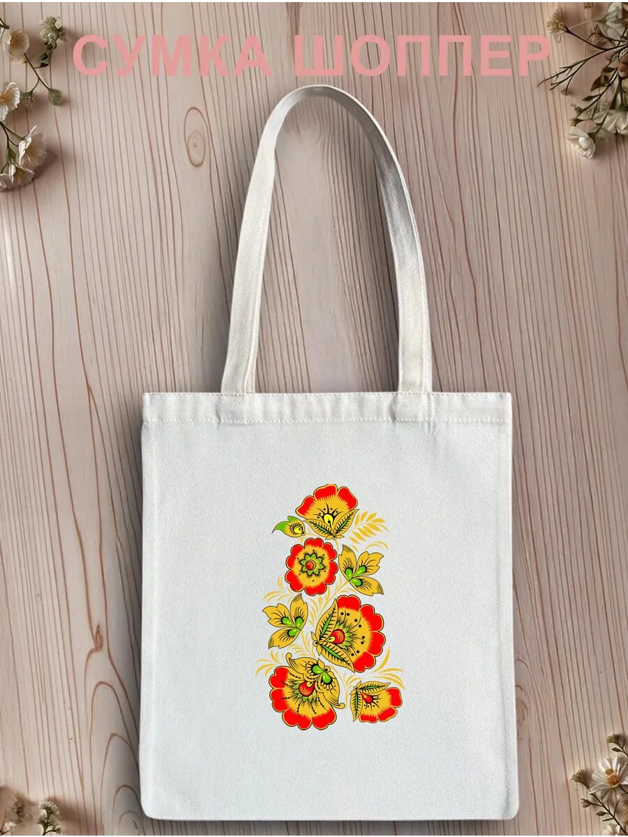 Сумка шоппер  SHOP_IG_94