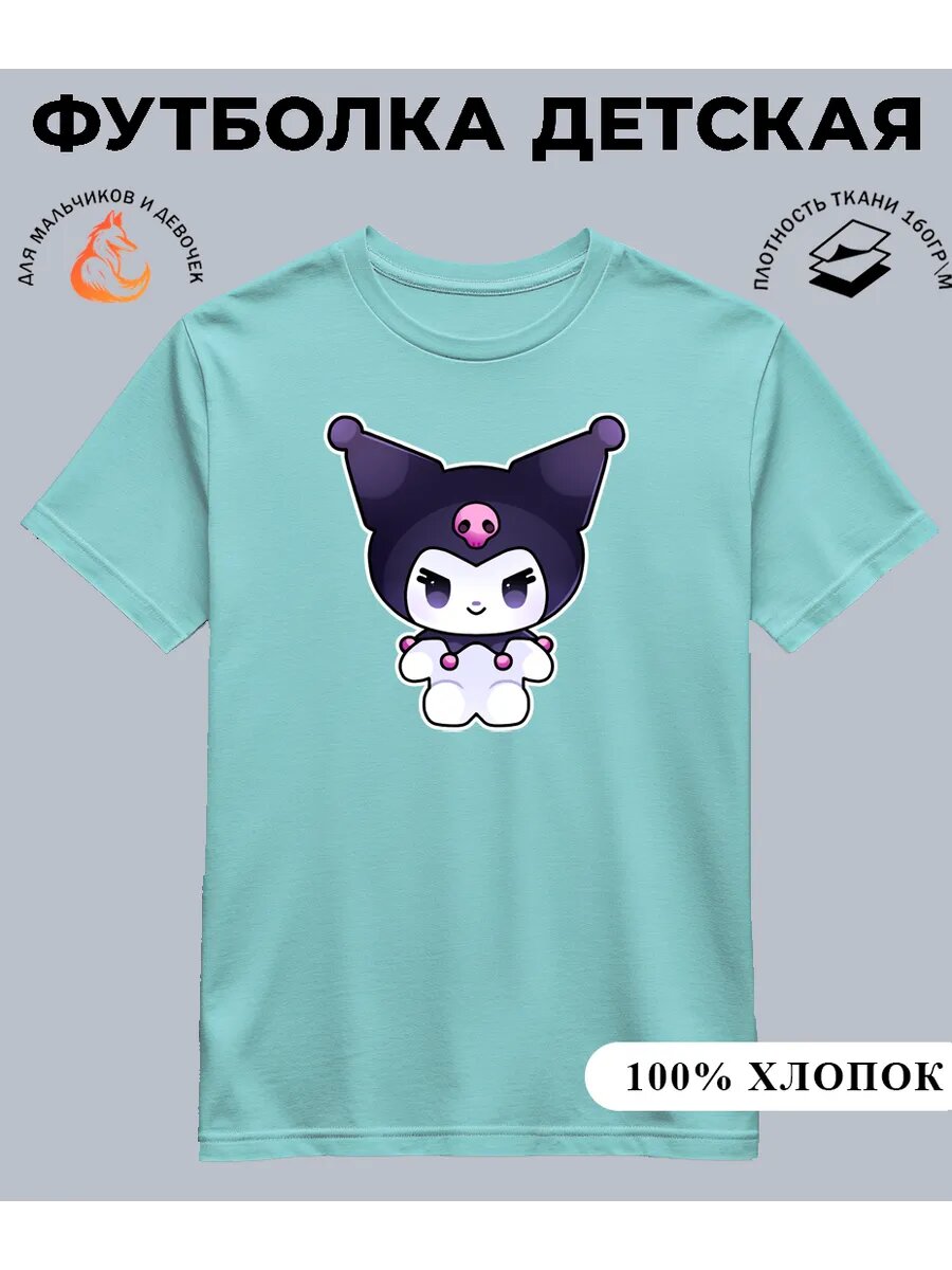 Футболка  базовая