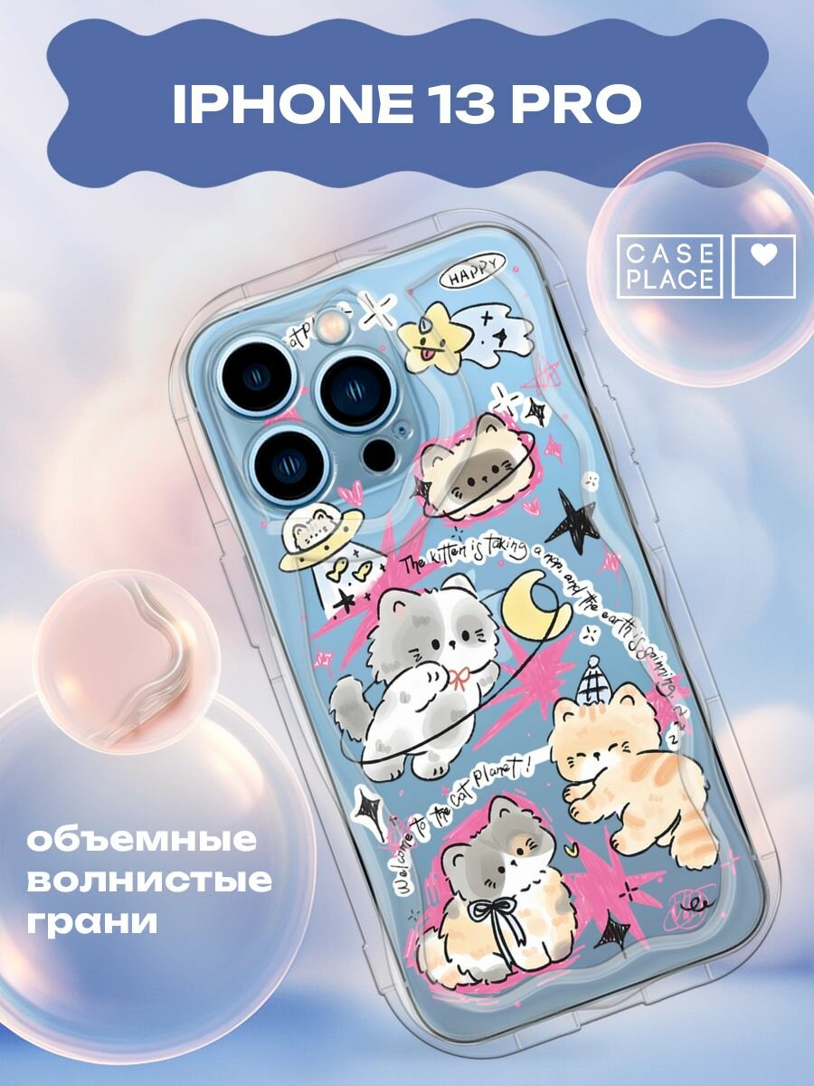 Чехол на Apple iPhone 13 Pro / Айфон 13 Pro с принтом "Космокотики"