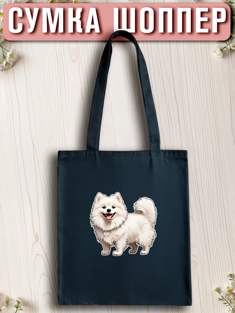 Сумка шоппер LISA PRINT SHOP536