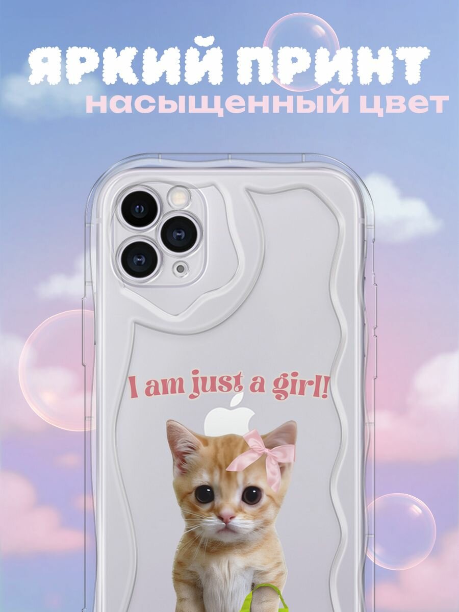 Чехол на Apple iPhone 11 Pro / Айфон 11 про с принтом "Я лишь девочка" — фото 1