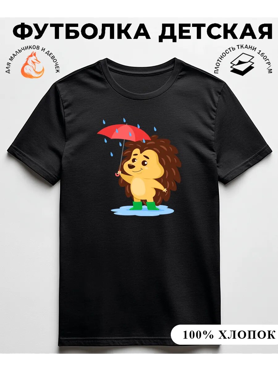 Футболка LISA PRINT базовая