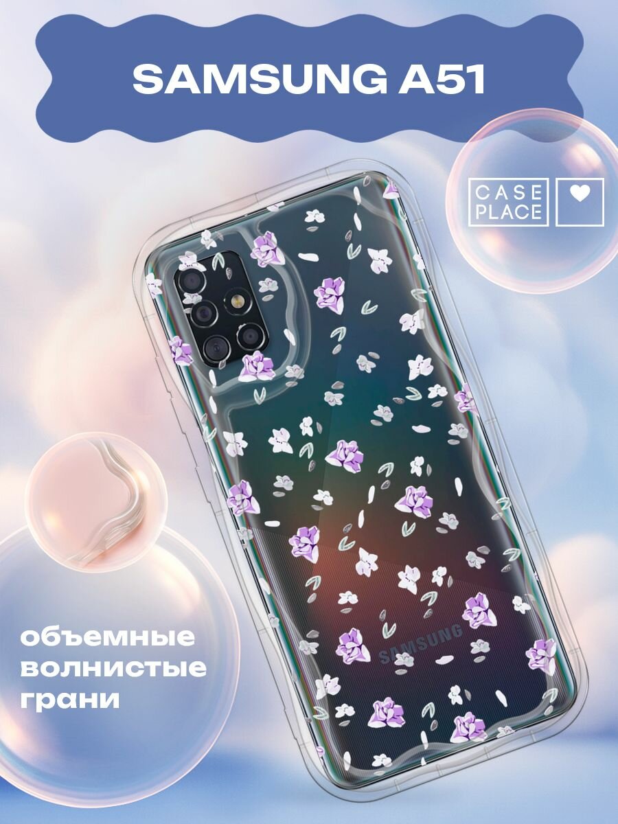 Чехол на Samsung Galaxy A51 / Самсунг А 51 с принтом Цветочный паттерн 2