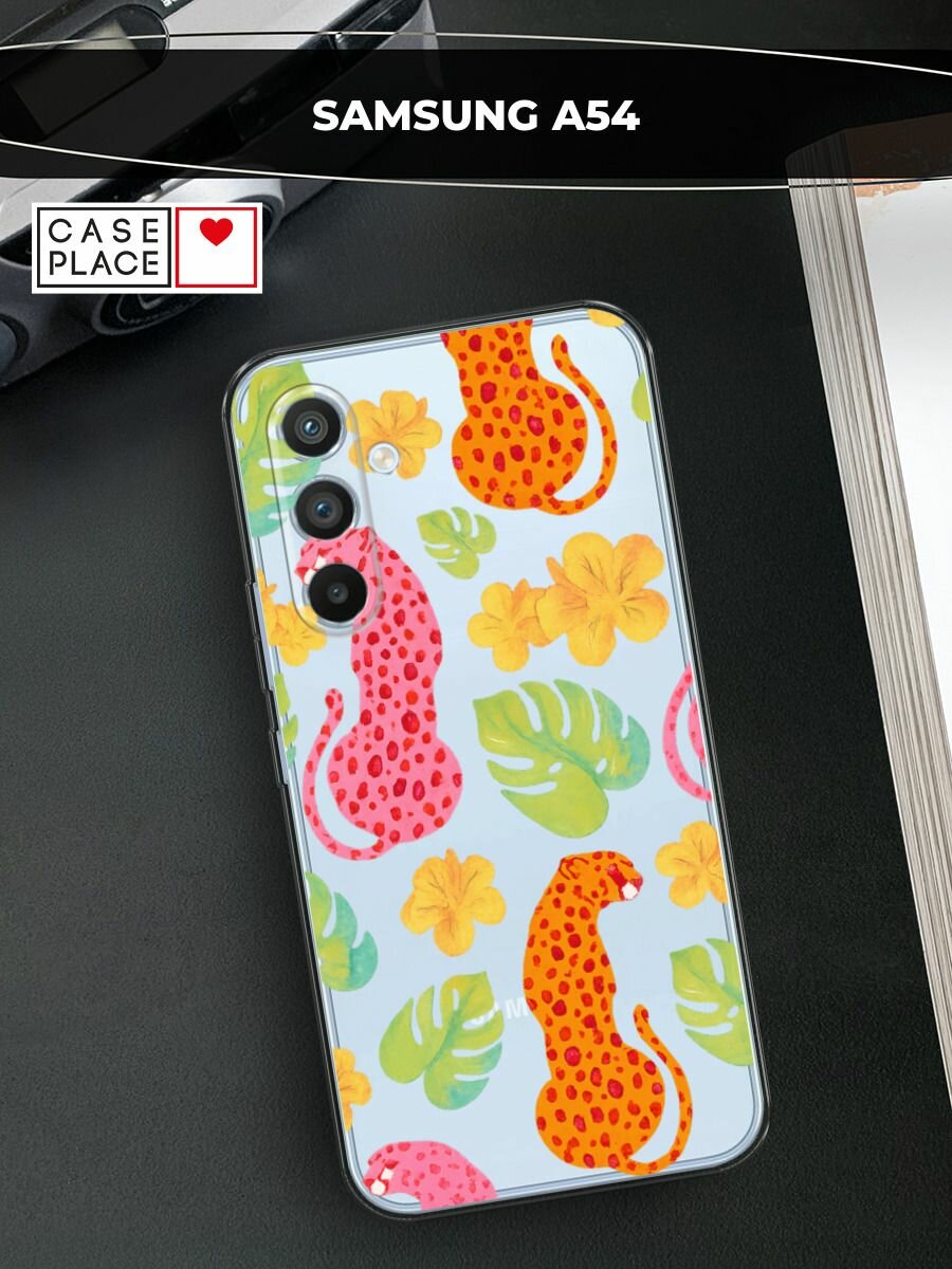 Чехол на Samsung Galaxy A54 / Самсунг A54 с принтом "Экзотика", прозрачный