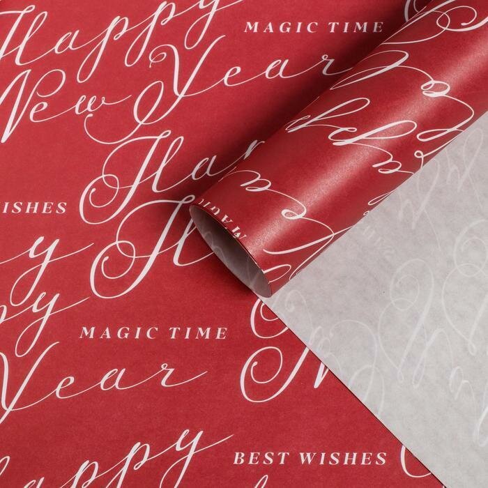 !09 Набор новогодней бумаги - 3 листа «Magic time» 50 × 70 см.