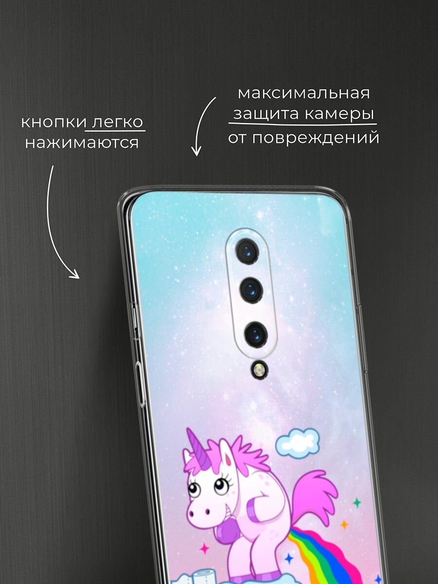Силиконовый чехол на OnePlus 8 / ВанПлас 8 с принтом "Единорог какает" — фото 1
