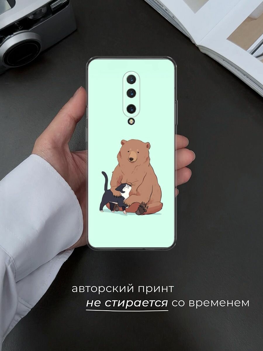 Чехол на OnePlus 8 / ВанПлас 8 с принтом "Медведь и кошка дружба" — фото 1