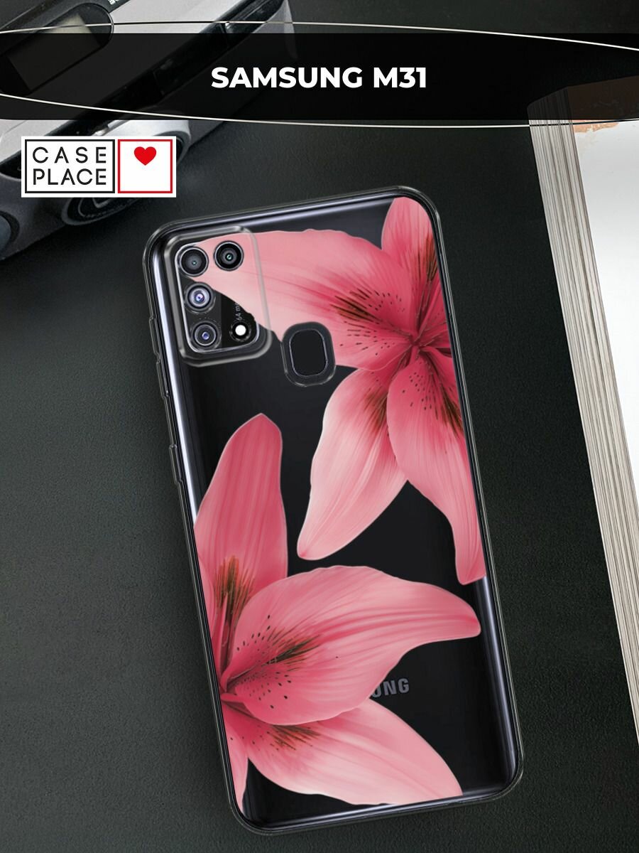 Чехол на Samsung Galaxy M31 / Самсунг Галакси М31 с принтом "Pink flower"