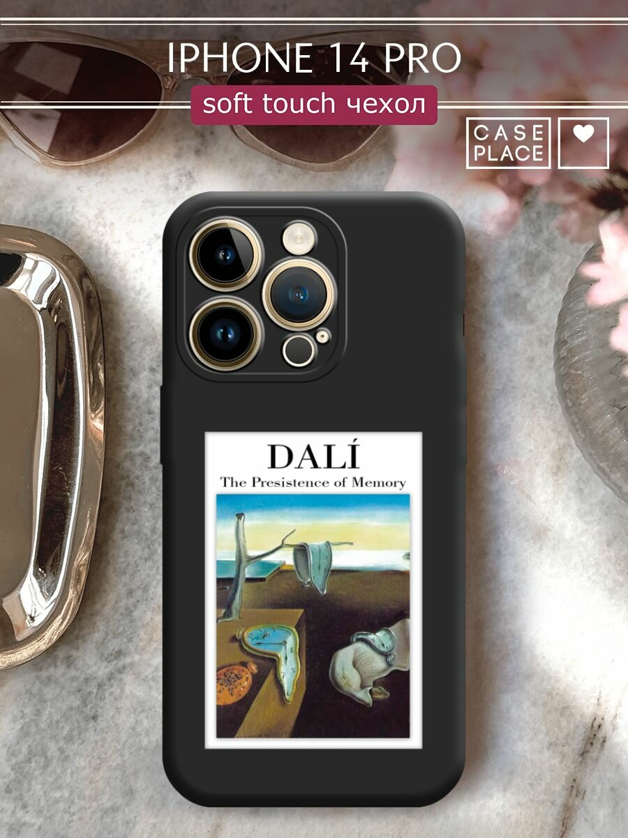 Чехол на Apple iPhone 14 Pro / Айфон 14 Про с принтом "Dali 2"