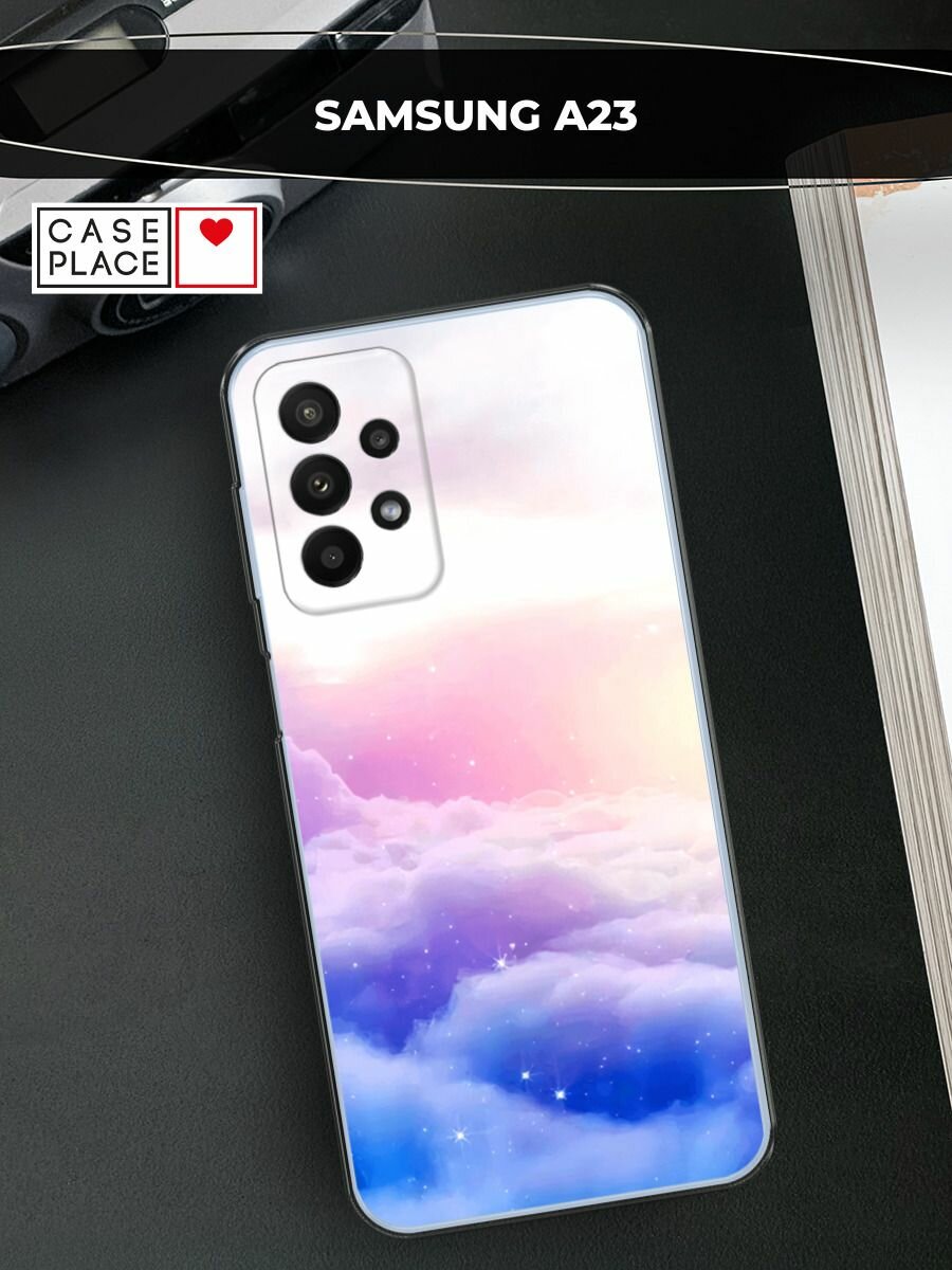 Чехол на Samsung Galaxy A23 / Самсунг Галакси А23 с принтом "Небеса"