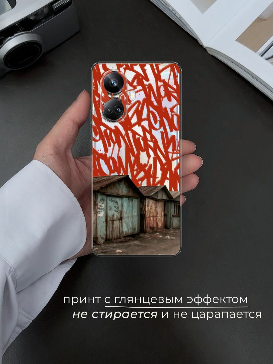 Чехол на Realme 10 Pro+ / Реалми 10 Про+ с принтом "Гаражная эстетика" — фото 1