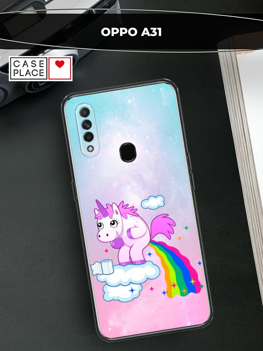 Силиконовый чехол на Oppo A31 / Оппо А31 с принтом "Единорог какает"