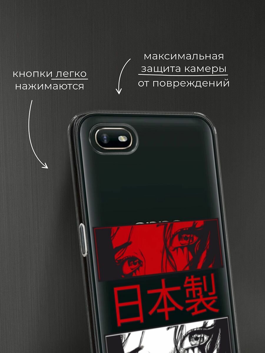 Чехол на Oppo A1k / Оппо А1к с принтом "Аниме глаза манга", прозрачный — фото 1