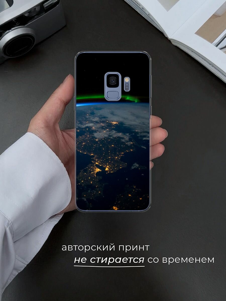 Чехол на Samsung Galaxy S9 / Самсунг Галакси С9 с принтом "Земля из космоса" — фото 1