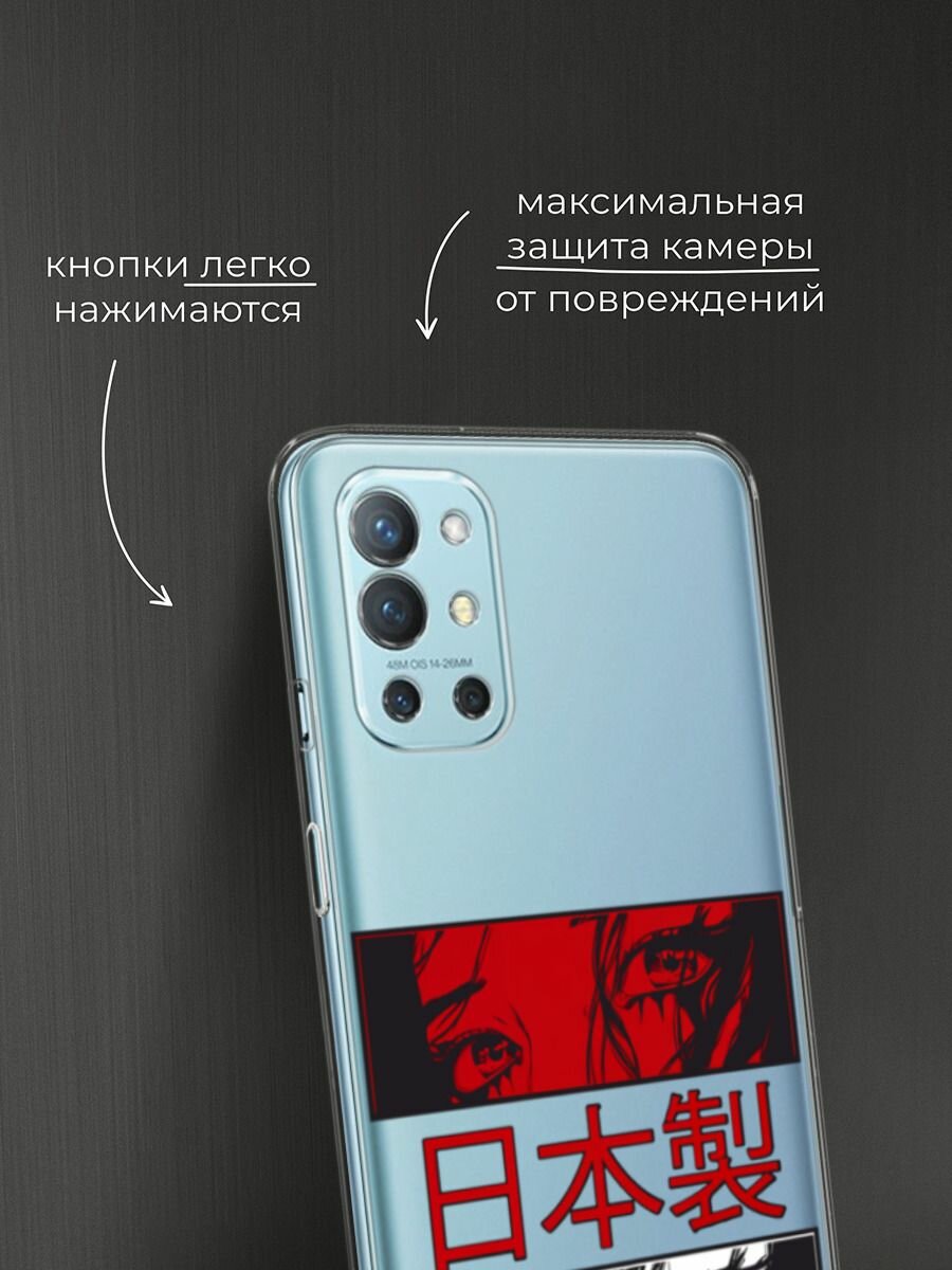 Чехол на OnePlus 9R / ВанПлас 9R с принтом "Аниме глаза манга", прозрачный — фото 1