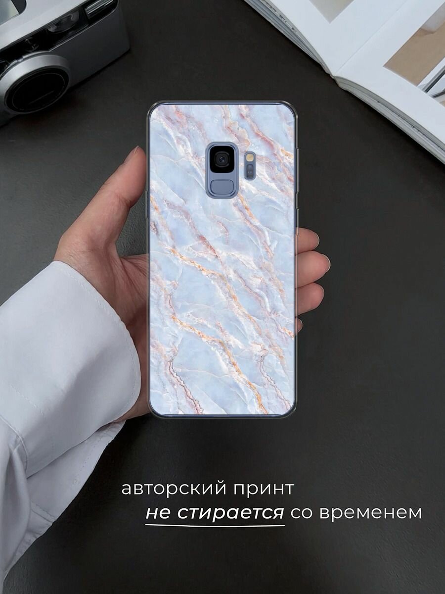 Чехол на Samsung Galaxy S9 / Самсунг Галакси С9 с принтом "Сиреневый мрамор" — фото 1