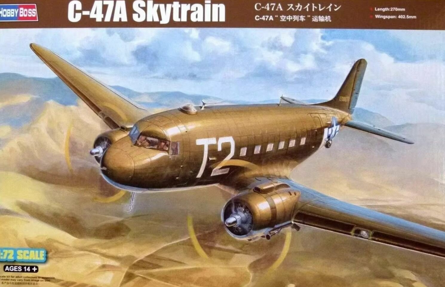 HOBBYBOSS 1/72 87264 C-47A Skytrain сборная модель самолета