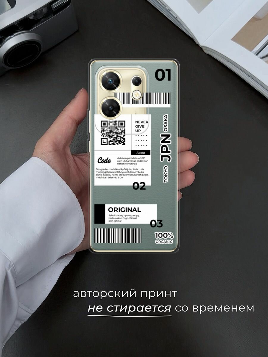 Чехол на Infinix Zero 30 4G / Инфиникс Зеро 30 4G с принтом "JPN", прозрачный — фото 1
