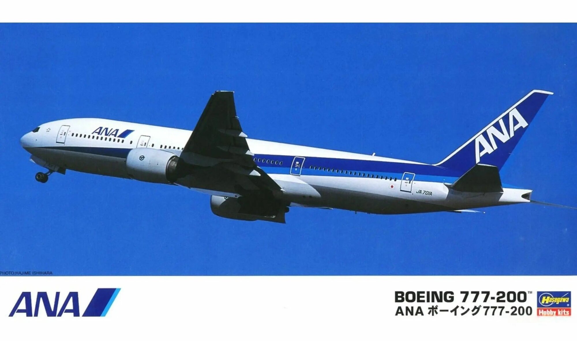 Hasegawa HA10704 1/200 ANA Boeing 777-200 Passenger сборная модель самолета