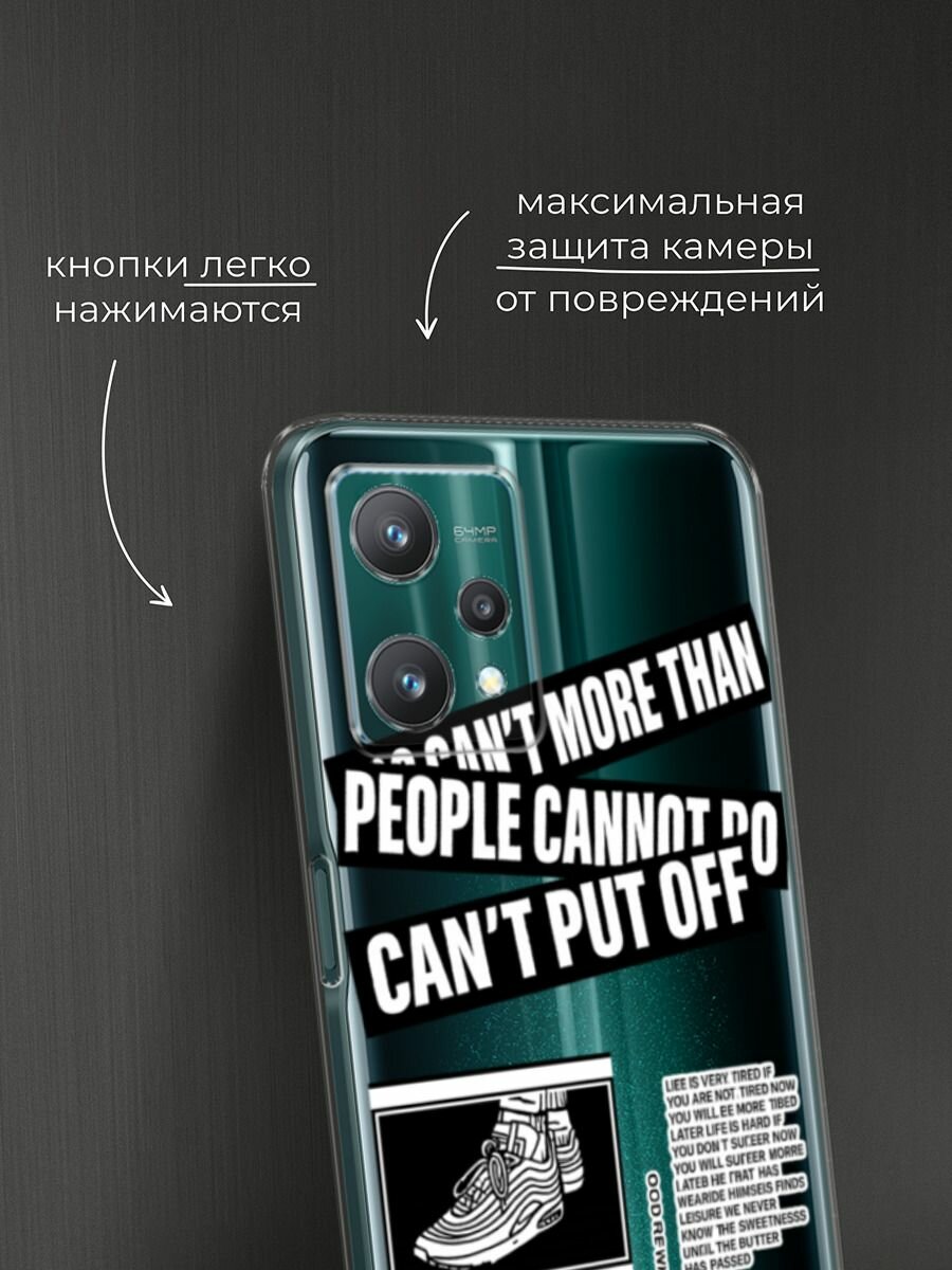 Чехол на Realme 9 Pro/9 5G / Реалми 9 Про/ 5G с принтом "I like it", прозрачный — фото 1