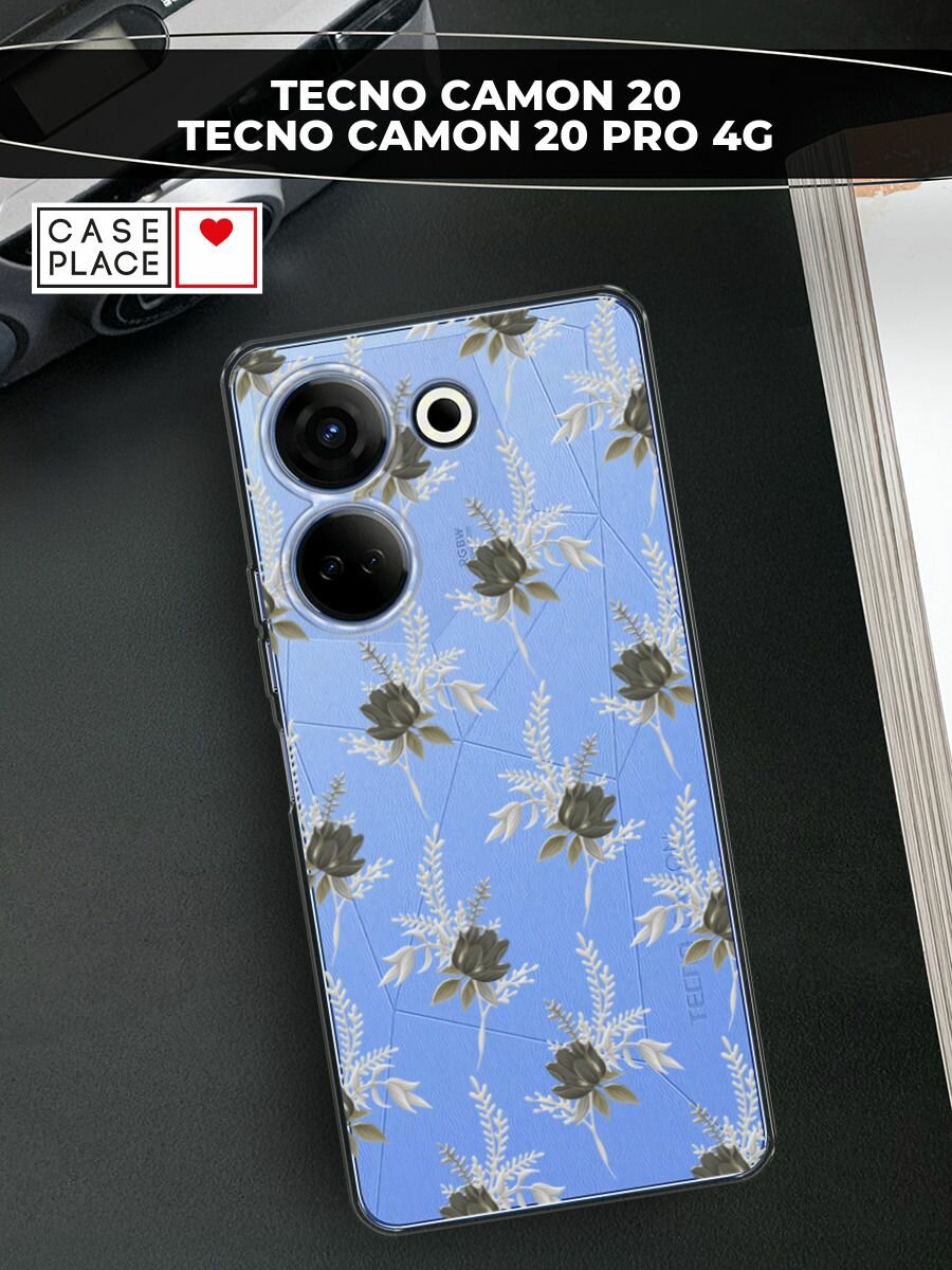 Чехол на Tecno Camon 20/20 Pro 4G / Текно Камон 20/20 Pro 4G с принтом "Паттерн цветы сепия"