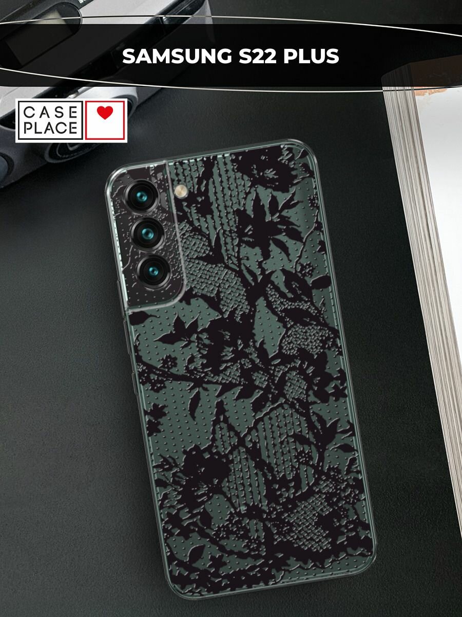Чехол на Samsung Galaxy S22 + / Самсунг Галакси S22 Плюс с принтом "Черная сетка"