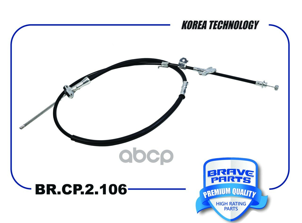 Трос привода (левый) — оригинальное качество, применяется на Toyota Camry V50, с 2011 года. BRAVE арт. BRCP2106