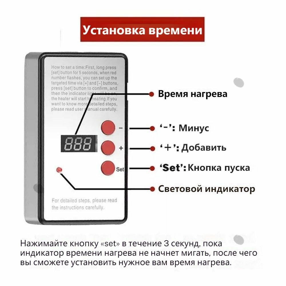 Кипятильник погружной