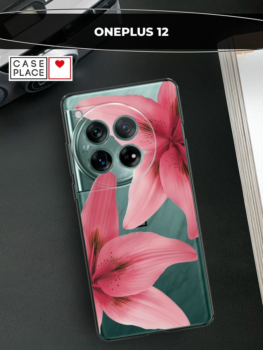 Чехол на OnePlus 12 / Ван Плас 12 с принтом "Pink flower"
