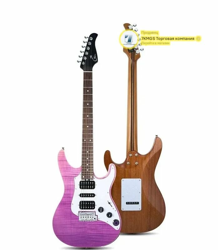 Электрогитара