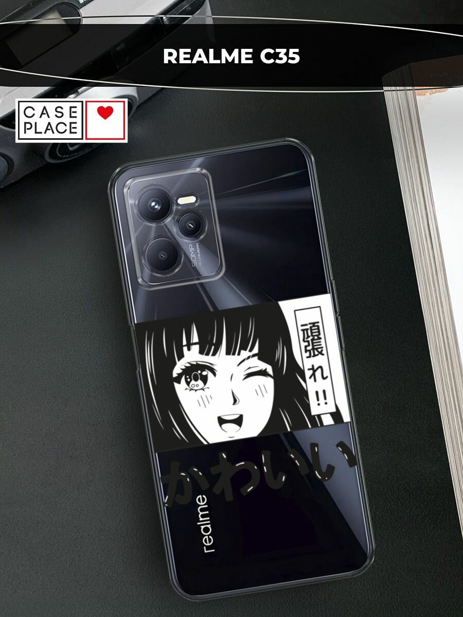 Чехол на Realme C35 / Реалми C35 с принтом "Cute anime girl", прозрачный