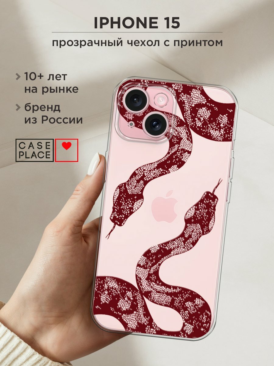 Чехол на Apple iPhone 15 / Айфон 15 с принтом "Силуэты змей 7"