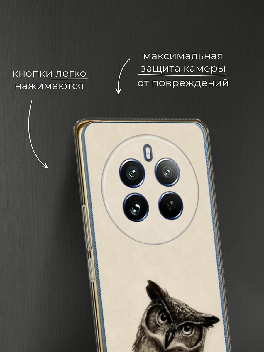 Силиконовый чехол на Realme 12 Pro / Реалми 12 Про с принтом "Сова" — фото 1