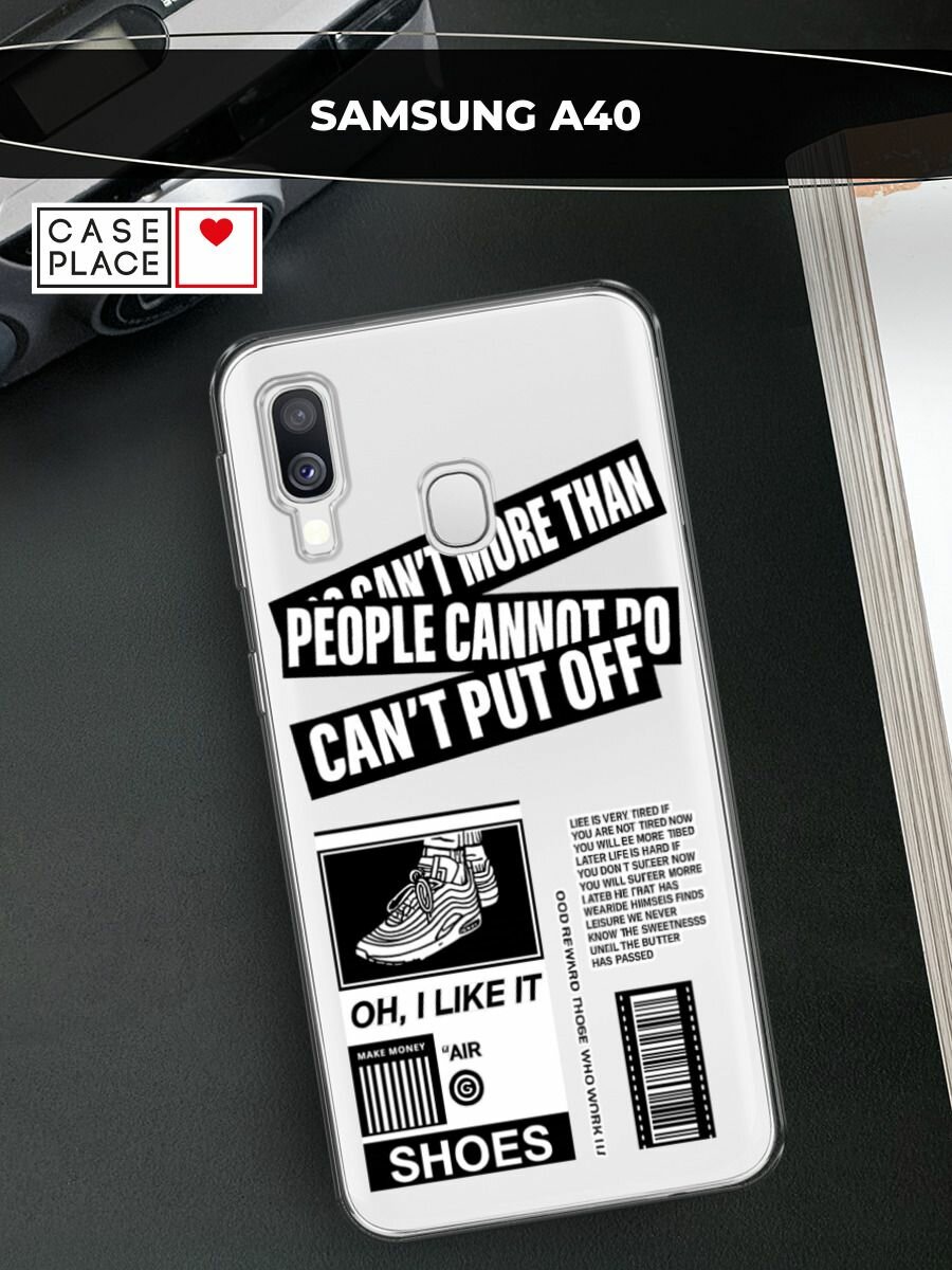 Чехол на Samsung Galaxy A40 / Самсунг Галакси А40 с принтом "I like it", прозрачный