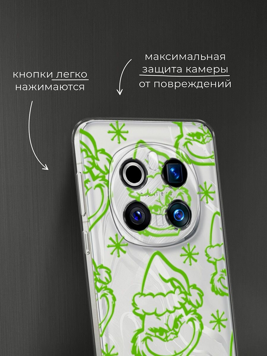 Чехол на Honor Magic 7 Pro / Хонор Мэджик 7 Про с принтом "Зеленый Гринч 3" — фото 1