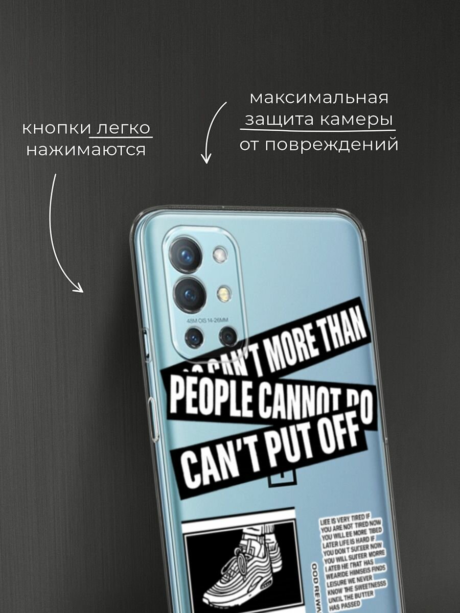 Чехол на OnePlus 9R / ВанПлас 9R с принтом "I like it", прозрачный — фото 1