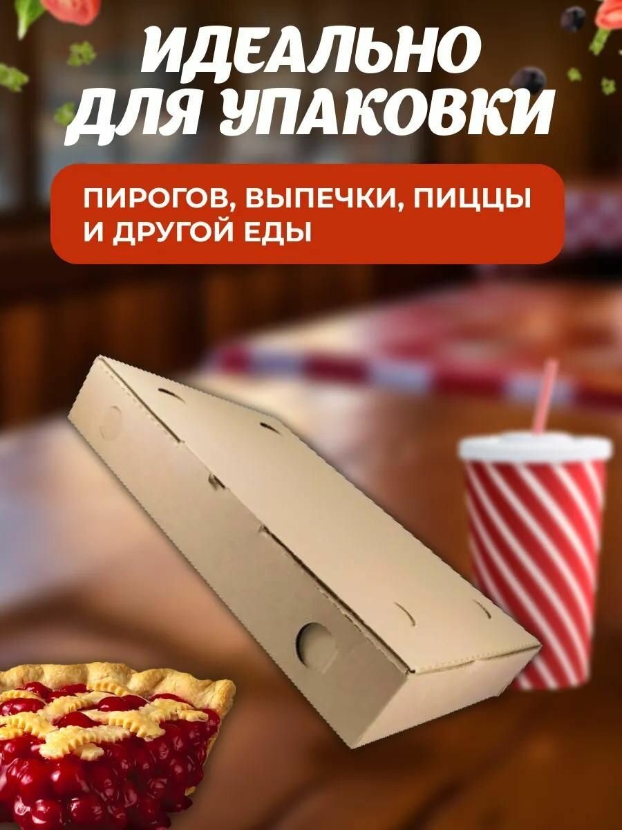Коробки для пирогов — фото 1
