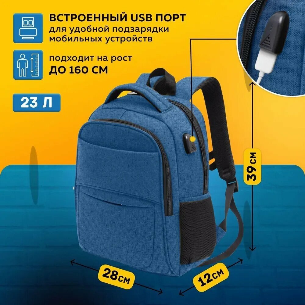 Ранец школьныйLZ — фото 1