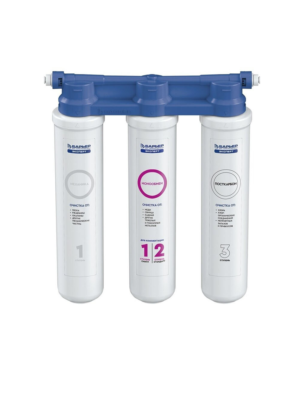 Фильтр для воды Эксперт Слим Стандарт трехступенчатый проточный с краном 5 мкм 10SL