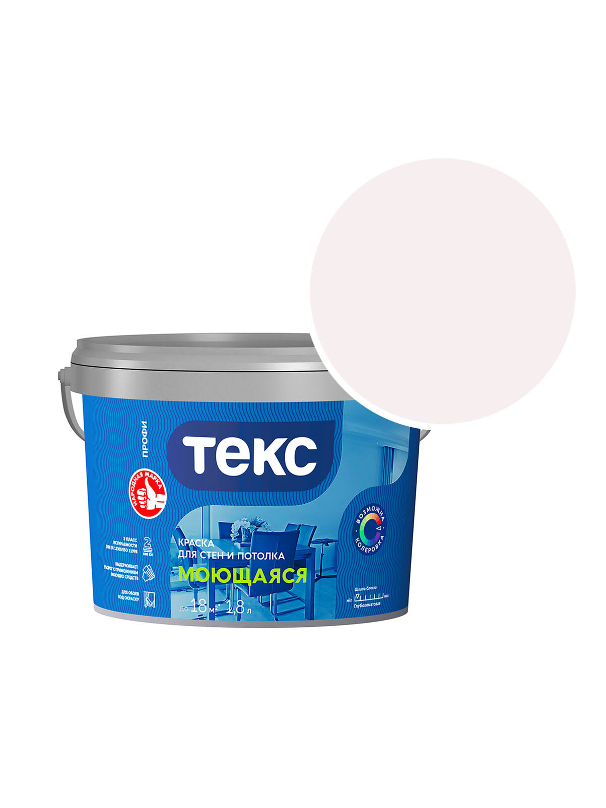 Краска моющаяся Текс Профи RAL 9010 (Белый - Pure white) 1,8 л