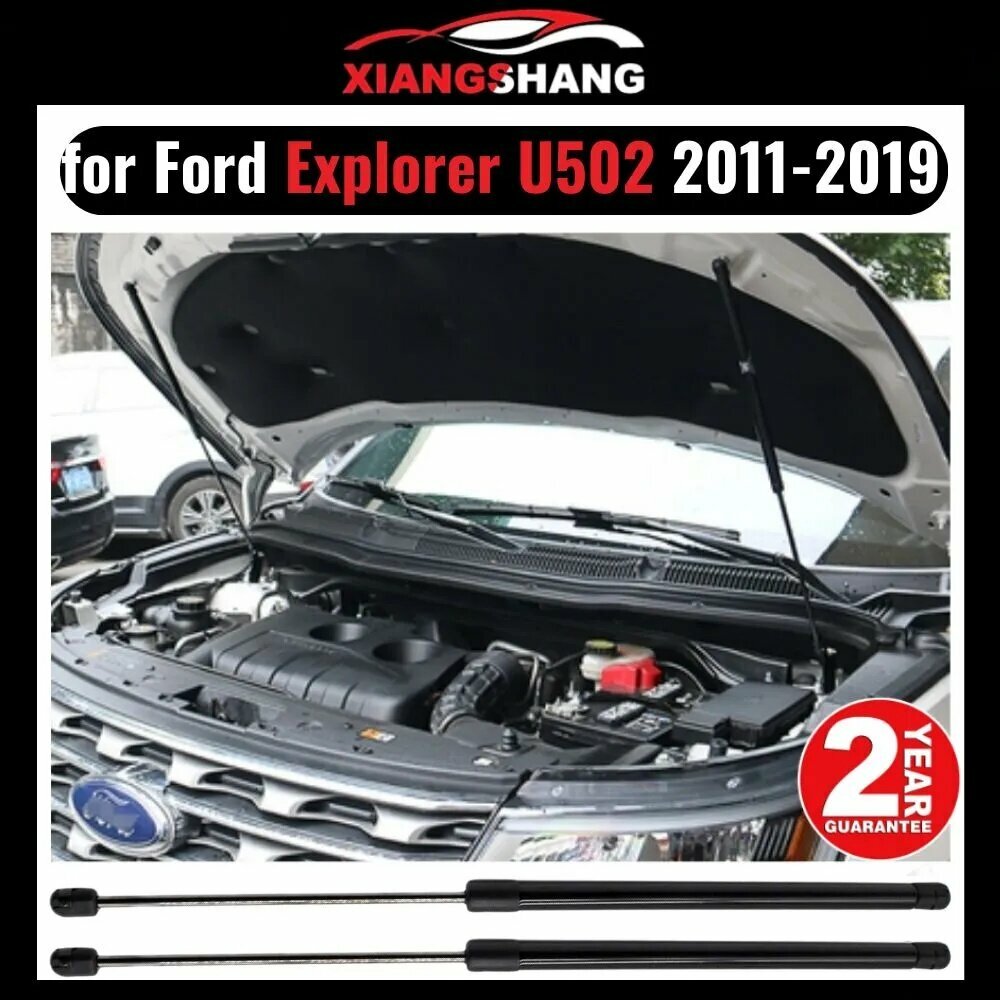 Газовые упоры капота для Ford Explorer U502 2011-2019 "Амортизаторы" Форд Эксплорер U502 (2 шт)