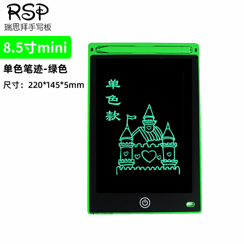 Доска для рисования "Straight Edge", ЖК-экран, 8.5 дюймов, монохромная, зеленая