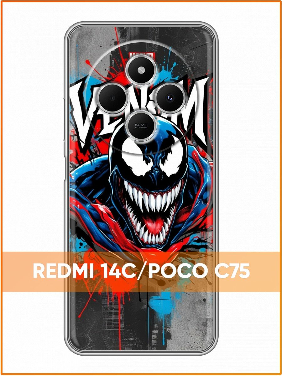 Чехол для Xiaomi Redmi 14C, Poco C75 с принтом для мальчиков с Веномом (Сяоми Редми 14С, Поко С75)