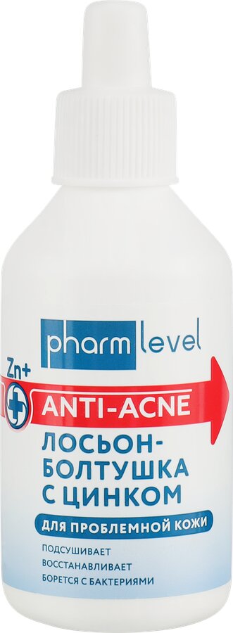 Лосьон-болтушка для лица PHARMLEVEL Чистая кожа, с цинком, 100мл