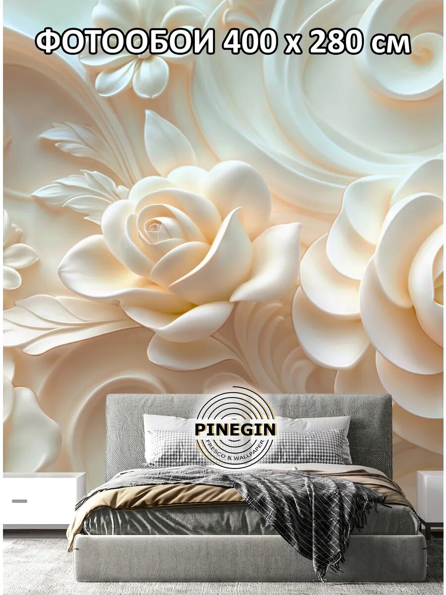 Фотообои 3D в спальню и в зал "Барельеф Цветы" 400x280