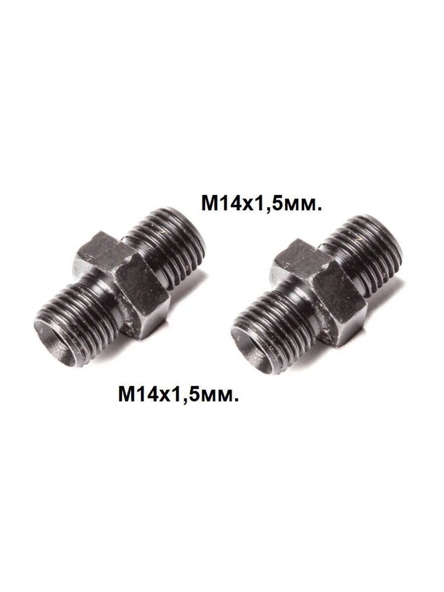 Штуцер для РВД соединительный 17/17 М14х1.5 - М14х1.5. 2шт