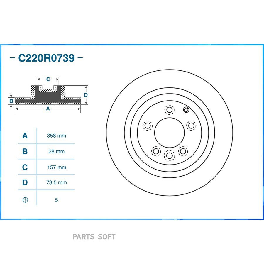 CWORKS C220R0739 Диск тормозной задний CWORKS C220R0739
