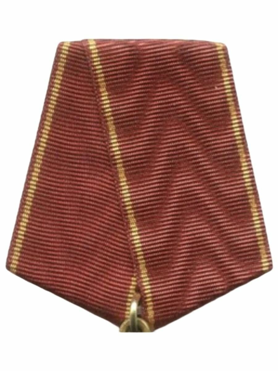 Колодка c лентой к медали За воинскую доблесть МВД